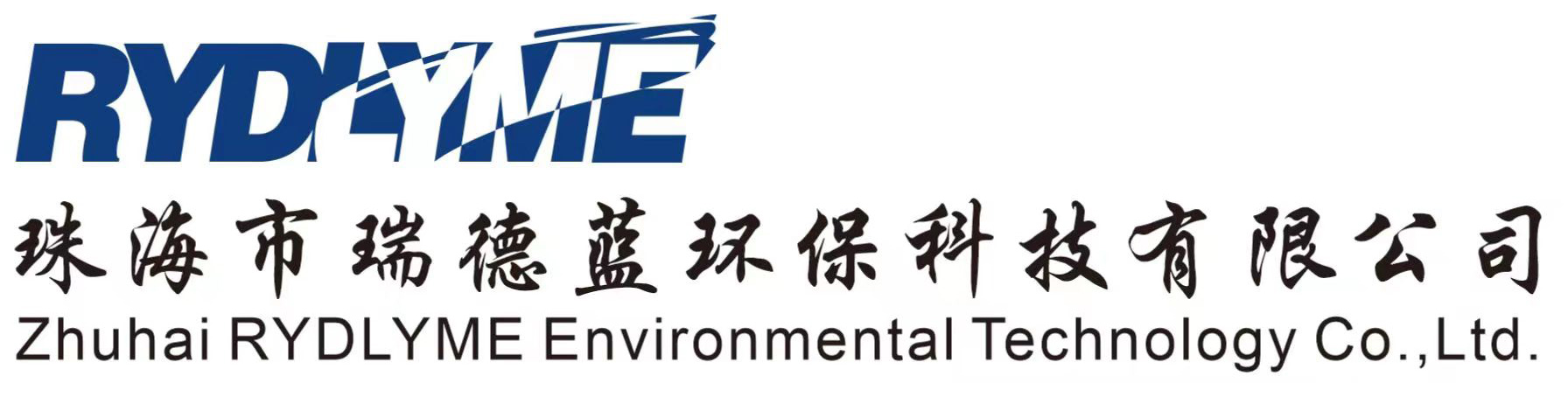 瑞德蓝,RYDLYME,珠海市瑞德蓝环保科技有限公司-官网